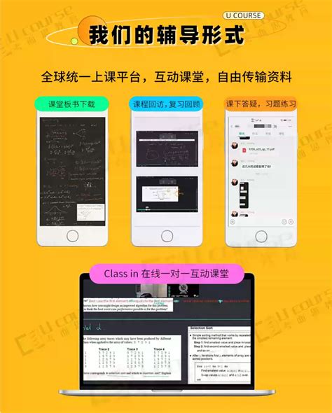 英国大学课业辅导课程 考而思在线