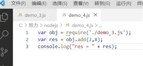 node js快速入门 imxiangzi 博客园
