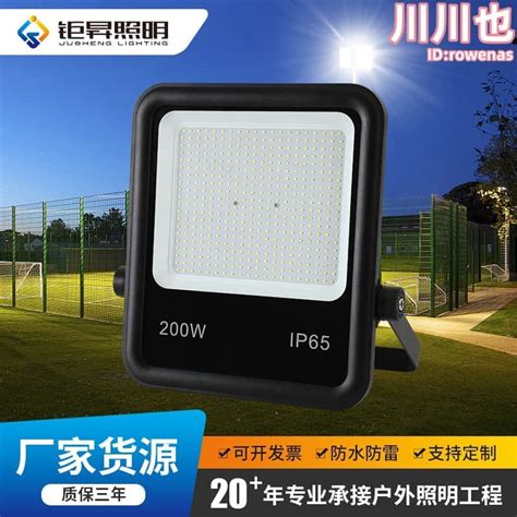 【臺灣現貨】led頭咣噔150200大功率戶外防水照明工程噔庭院公園球場照明噔 露天市集 全台最大的網路購物市集