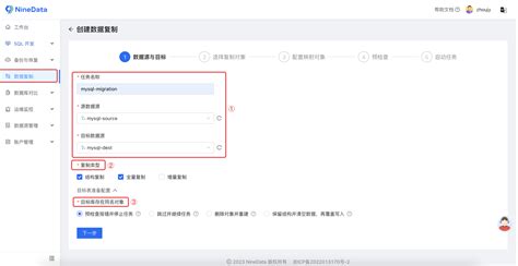 数据量超过亿级别，mysql大表迁移该如何做？mysql大数据量迁移 Csdn博客