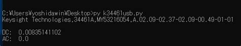 Iotで使うpython入門step3 番外編 小型pcのセットアップ 電子工作の環境向上