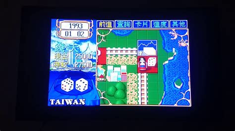 Demo 大富翁 Rich MS DOS Raspberry Pi x Retropie x DOSBox x N usb controller