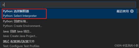 Condavscode管理和使用python环境conda Vscode Csdn博客