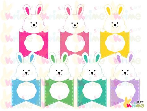 보리미 토끼 가랜드 2023 가랜드 계묘년 가랜드 신년 환경구성 새해 환경구성 새해 환경판 계묘년 환경판 토끼도안 감각 판 교실 아이디어