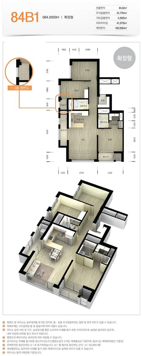 미사강변도시 미사강변 28단지 골든센트로 아파트 시세분석feat미사 백프로부동산 네이버 블로그