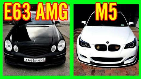 Mercedes E63 Amg W211 Vs Bmw M5 E60 Acceleration Youtube