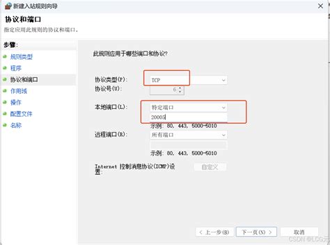 漏洞修复 Ssl Certificate Cannot Be Trusted、ssl Self Signed Certificate、ssl Certificate With Wrong
