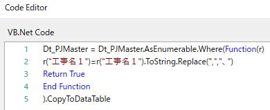 How To Update Column S Value In Datatable With LINQ Studio UiPath Community Forum