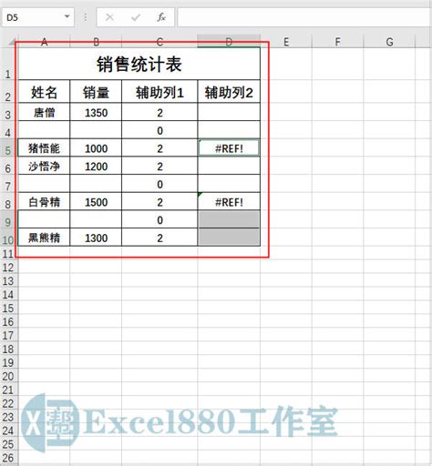 使用函数公式在Excel中删除多余的空行 Excel实例教学网 微信公众号EXCEL 郑广学网络服务工作室