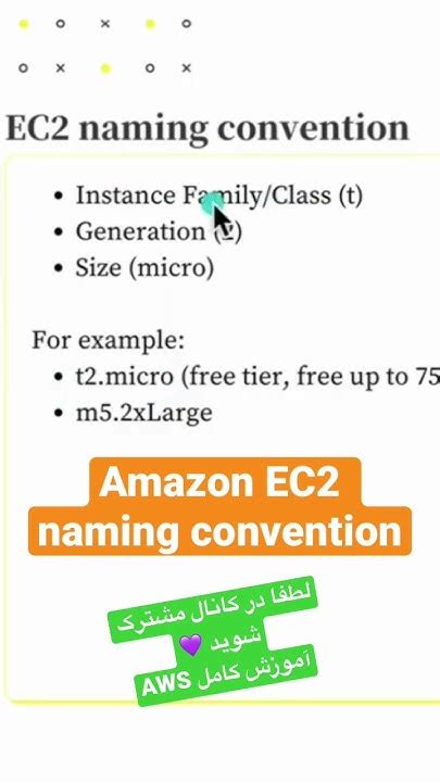 آموزش Ec2 Naming Convention Aws Shorts Youtube آموزش Ec2 Naming Convention Aws Shorts Youtube