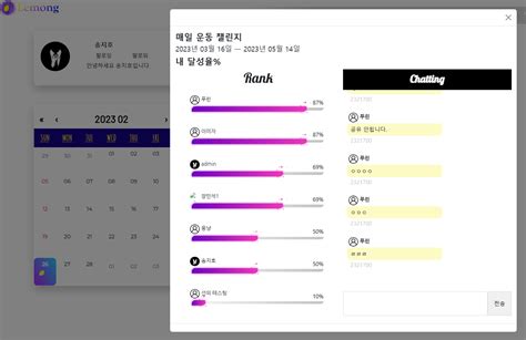 GitHub Woongwhee LemongProject BackEnd Spring Api Server Repository