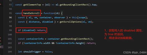 Element Ui Infinitescroll 组件源码分享element Infinite Scroll Csdn博客