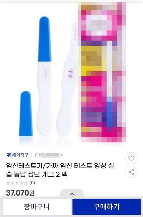 그게 다 가능해전청조가 지핀 성전환 수술 논란 진실은