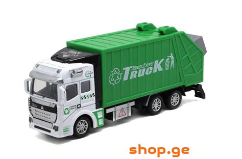 ნაგვის მანქანა