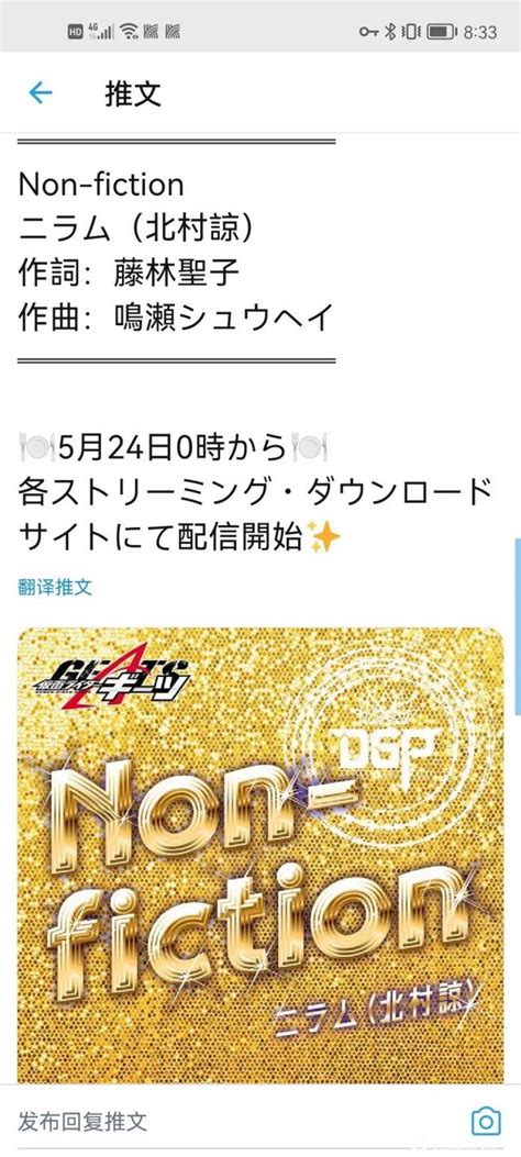 极狐全新角色曲 178