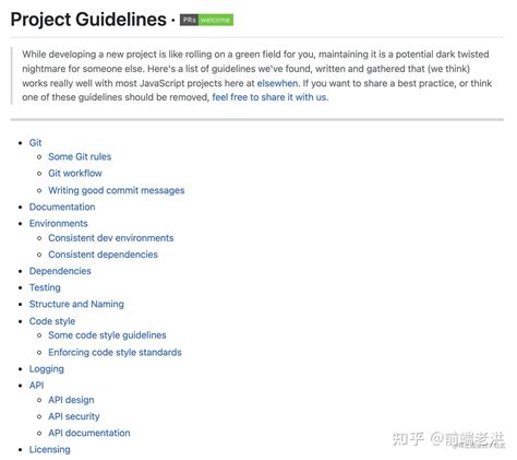 强烈推荐33个 Github 前端学习资源 知乎 强烈推荐33个 Github 前端学习资源 知乎