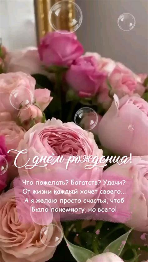 подпишись ️ в 2022 г Семейные дни рождения Дни рождения Цветы на