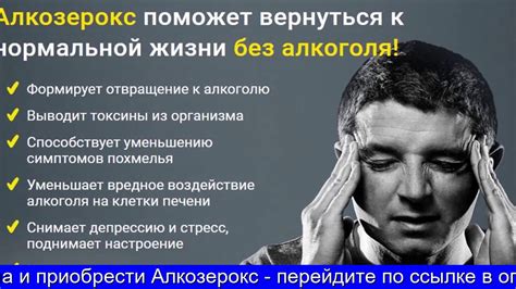 Купить алкозерокс Youtube