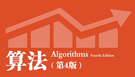 如腾讯,阿里这样的大厂最常见的面试算法题有哪些? 知乎 如腾讯,阿里这样的大厂最常见的面试算法题有哪些? 知乎