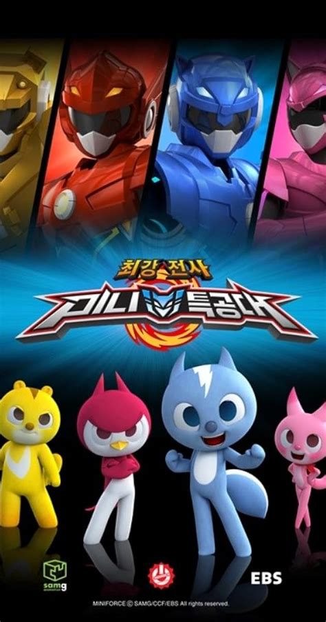 Mini Force The Beginning Tv Series 20142016 Imdb