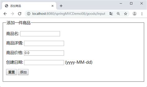 Spring Mvc验证器应用实例（超详细）