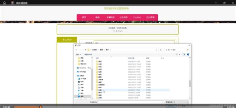 Ssmphpnodepython驾校预约考试管理系统 Csdn博客