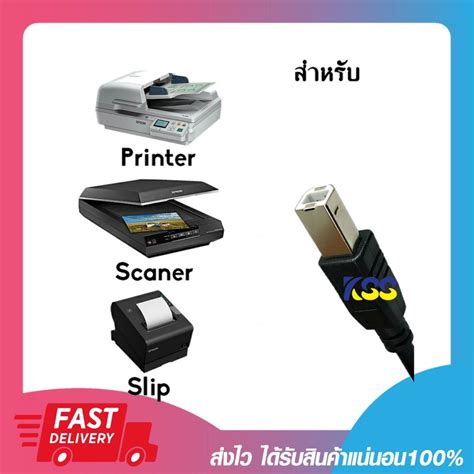 Usb Printer
