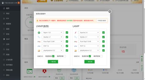 宝塔面板 centos8 2 安全加固修复版openssh 9 3p1 openssl 1 1 1k 腾讯云市场