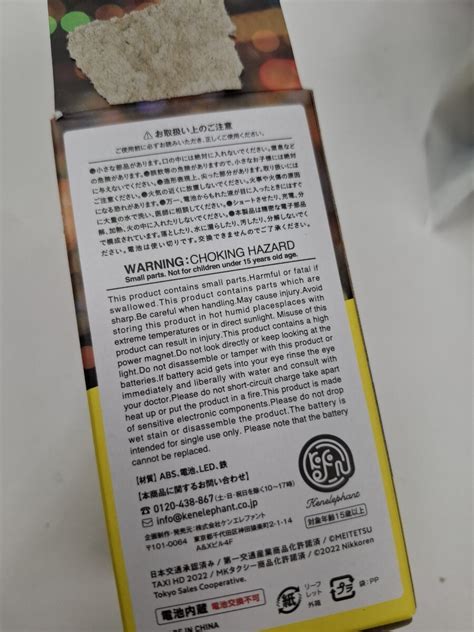 【未使用に近い】ミニチュア タクシー行灯 全5種 フルコンプ セット 日本交通 名鉄タクシー Mkタクシー 第一交通産業 個人タクシー ケンエレファントの落札情報詳細 Yahoo