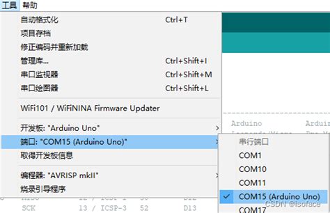 玩转rfid 一 mfrc522模块上手 rc522调试 csdn博客