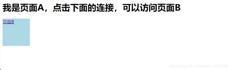 请求头中的referer字段 Csdn博客