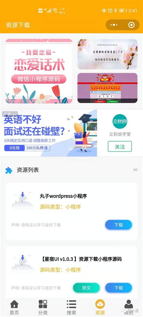 微信小程序如何跳转到tabbar页面 陆大湿 微信小程序跳转tabbar页面 csdn博客