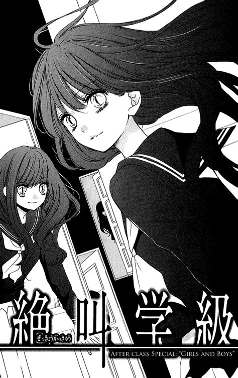 Extra Class Girls And Boys Zekkyou Gakkyuu Wiki Fandom