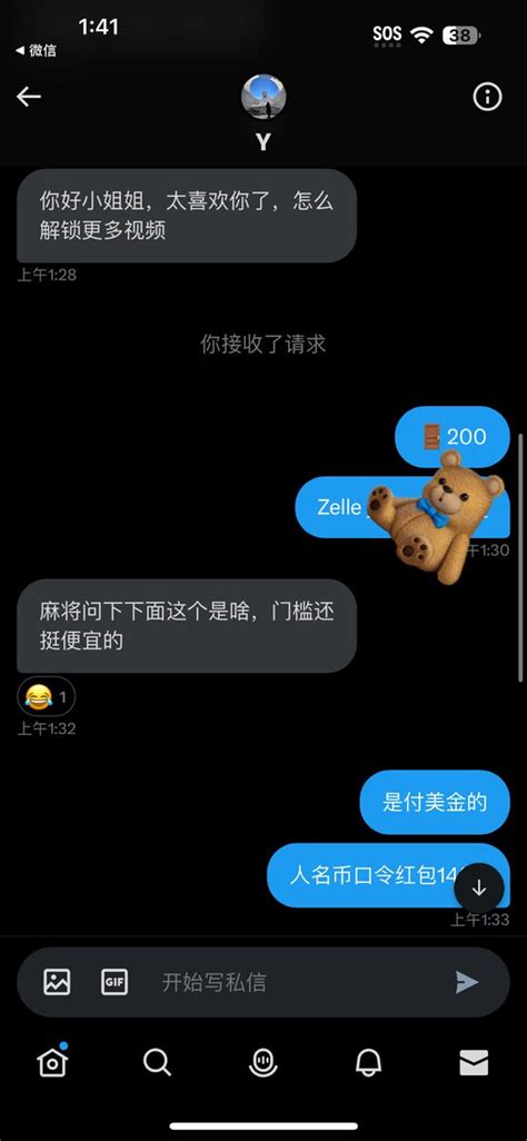 🐻 拽熊🐻 On Twitter 😂在家安静撸管不行非要出来丢人现眼😂🥹 我会以毒攻毒呢呜呜🥵🥵