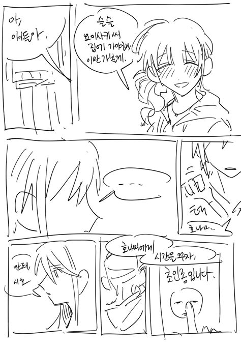 김s댕l댕y on Twitter 약간 가나뽀나