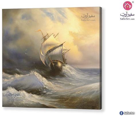 سعر ومواصفات لوحة فنية سفينة شراعية سفير آرت من Saferart فى مصر