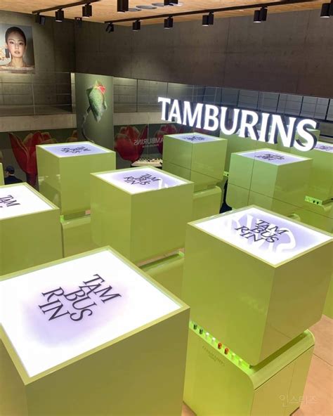 내일부터 오픈하는 탬버린즈 고체향수 팝업 인스티즈instiz 이슈 카테고리