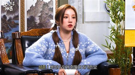 우기 떼돈 제안 거절 알고보니 모태 금수저였다