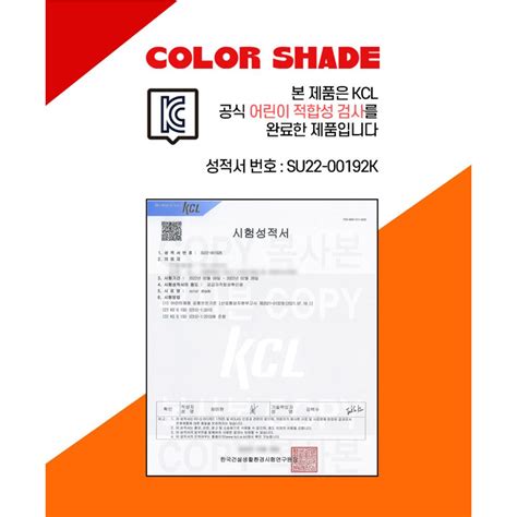 컬러쉐이드 키즈 선글라스 Daniel C1 블랙 감도 깊은 취향 셀렉트샵 29cm