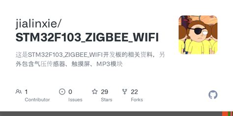GitHub jialinxie STM32F103 ZIGBEE WIFI 这是STM32F103 ZIGBEE WIFI开发板的相关资料另外包含气压传感器触摸屏MP3模块