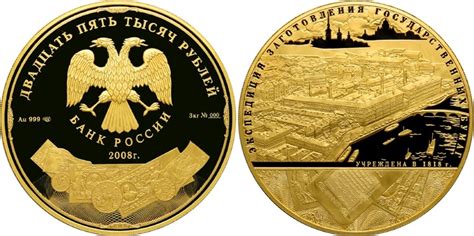 Нумизматические рекорды Euro Coinsnews