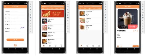 基于thinkphp的android移动应用开发，社区app源代码文档说明数据库，高分课程设计，可一键运行《android应用程序开发