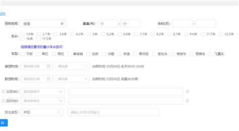 React 高德地图（react Amap）react Amap Csdn博客