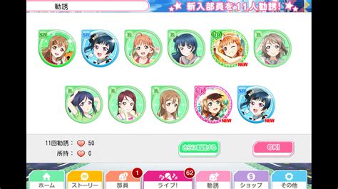 Was Trying To Get A Scouting Coupon To Try For The Blue Ticket Scout