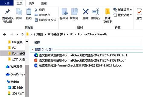 13 2 如何合并多个word文档在一起？ 知乎