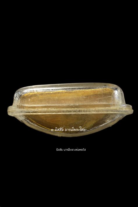 หลวงพ่อพระใส รุ่นแรก ปี 2505 พิมพ์สมาธิ เลี่ยมเดิม นิสสัน บารมีหลวงพ่อพระใส