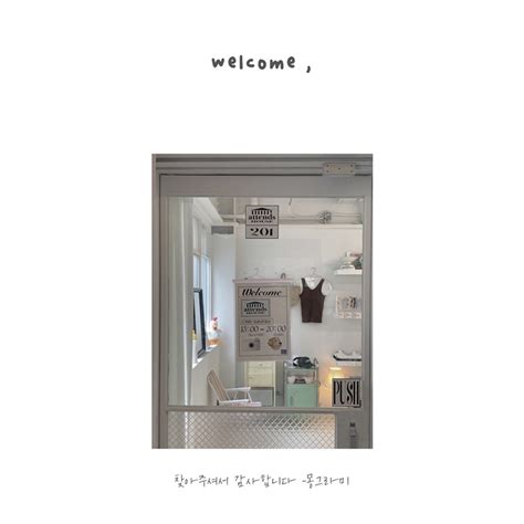 몽그라미 나시니트세트3color썸머데일리 메쉬 루즈핏 여름 그물니트나시 코디 세트