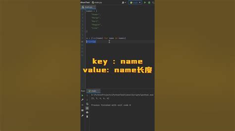 Python中的推导式是什么 程序代码 Python编程 编程入门 Python 计算机 计算机 编程 编程语言 代码 Youtube
