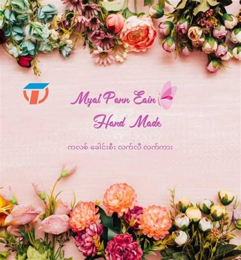 Myat Pann Eain ကလစ်ခေါင်းစီးhand Made