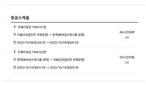 𝓛𝓤𝓝𝓐k🌻🥑🐱⭐️🌟💛 On Twitter 7박 8일 혼자 할 수 있겠지 🥺 Fffcampingconcert